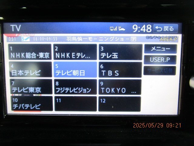 Yahoo!オークション - [65C A2] 日産純正 メモリーナビ MC315D-W フル...