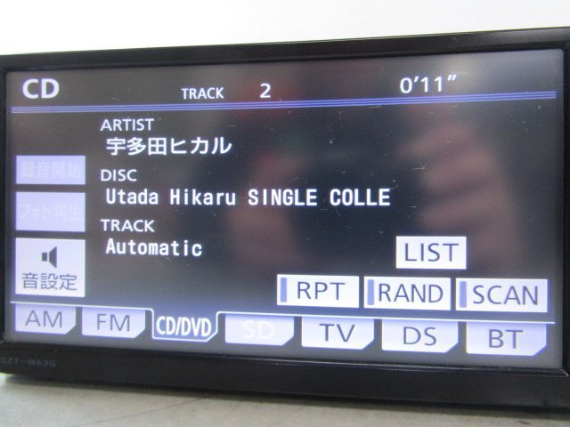 Yahoo!オークション - [63C A2] トヨタ純正 NSZT-W62G 08545-00V51 メ...