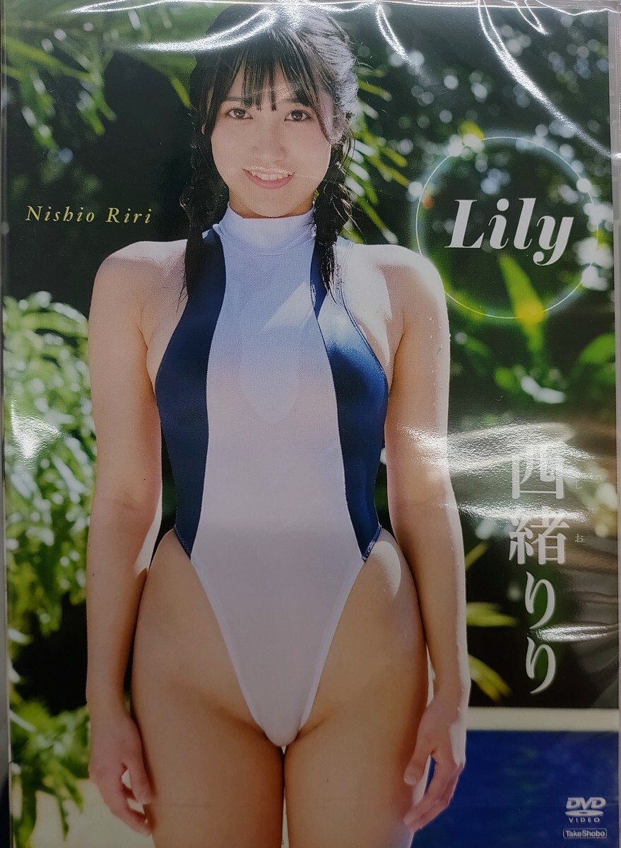 Yahoo!オークション - 西緒りり Lily DVD サイン