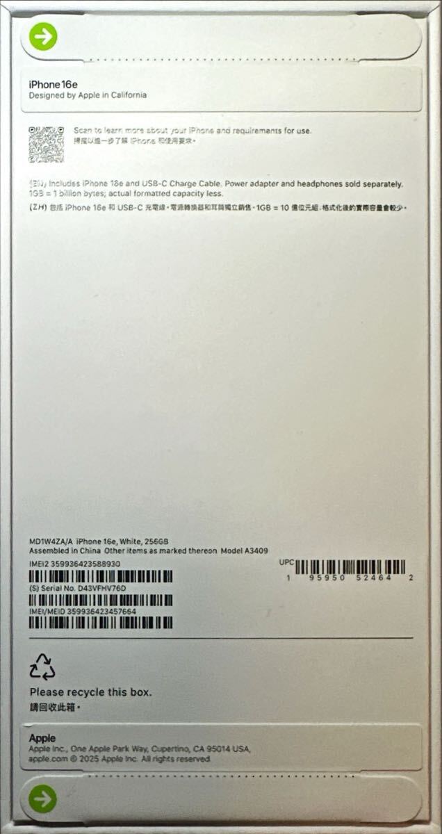 Yahoo!オークション - Apple iPhone 16e 256GB White ホワイト A3409 M...