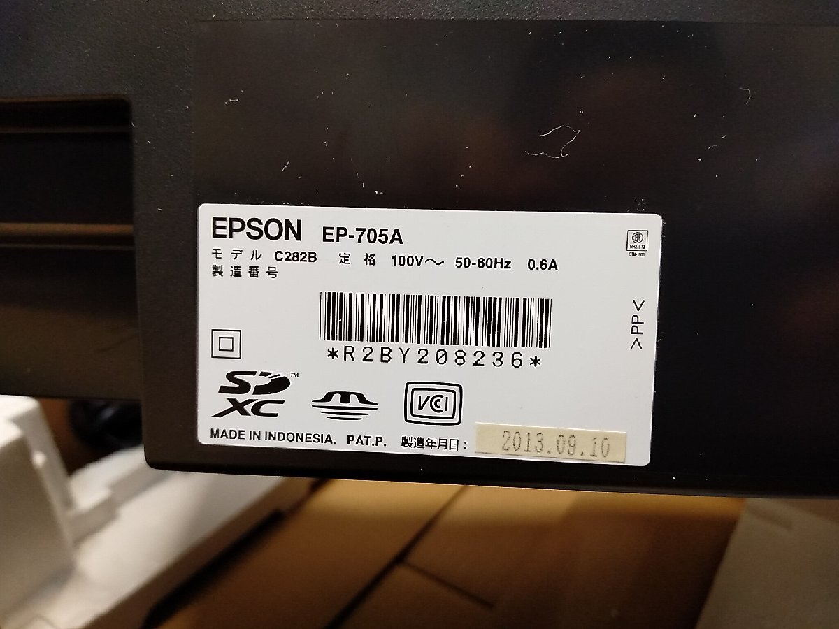 Yahoo!オークション - 現状品 EPSON インクジェット複合機 カラリオ EP...