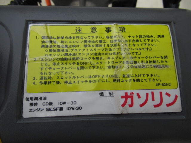 Yahoo!オークション - 47701 三笠 ミカサ タンビング ランマー MT-65H ...