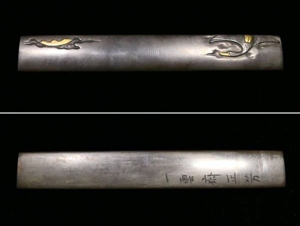 Yahoo!オークション - 【刀装具 #4029 新入荷】 ≪A級≫ （小柄） 現存...