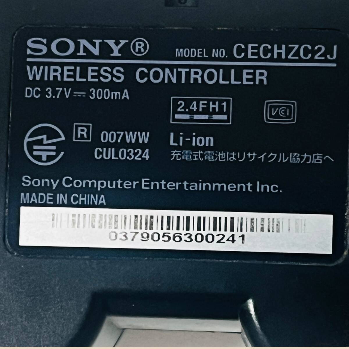 Yahoo!オークション - N015 SONY ソニー PS3 CECH-2000A 120GB プレス...