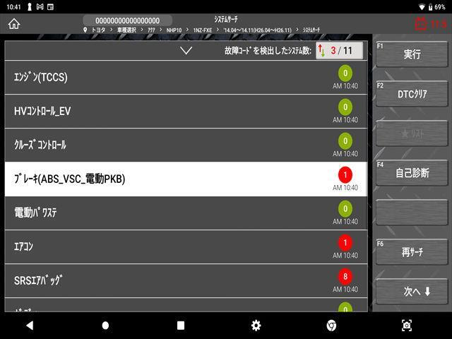 Yahoo!オークション - アクア DAA-NHP10 HVバッテリー ハイブリット...