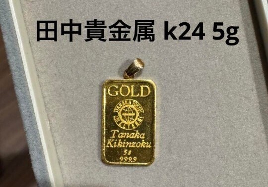 Yahoo!オークション - 田中貴金属 k24 5g ペンダントトップ ネックレス...