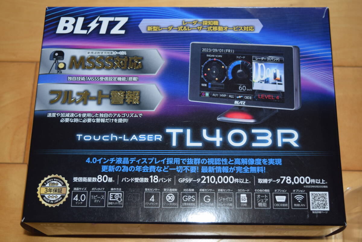 Yahoo!オークション - ブリッツTL403R MSSS対応レーザー&レーダー探知...