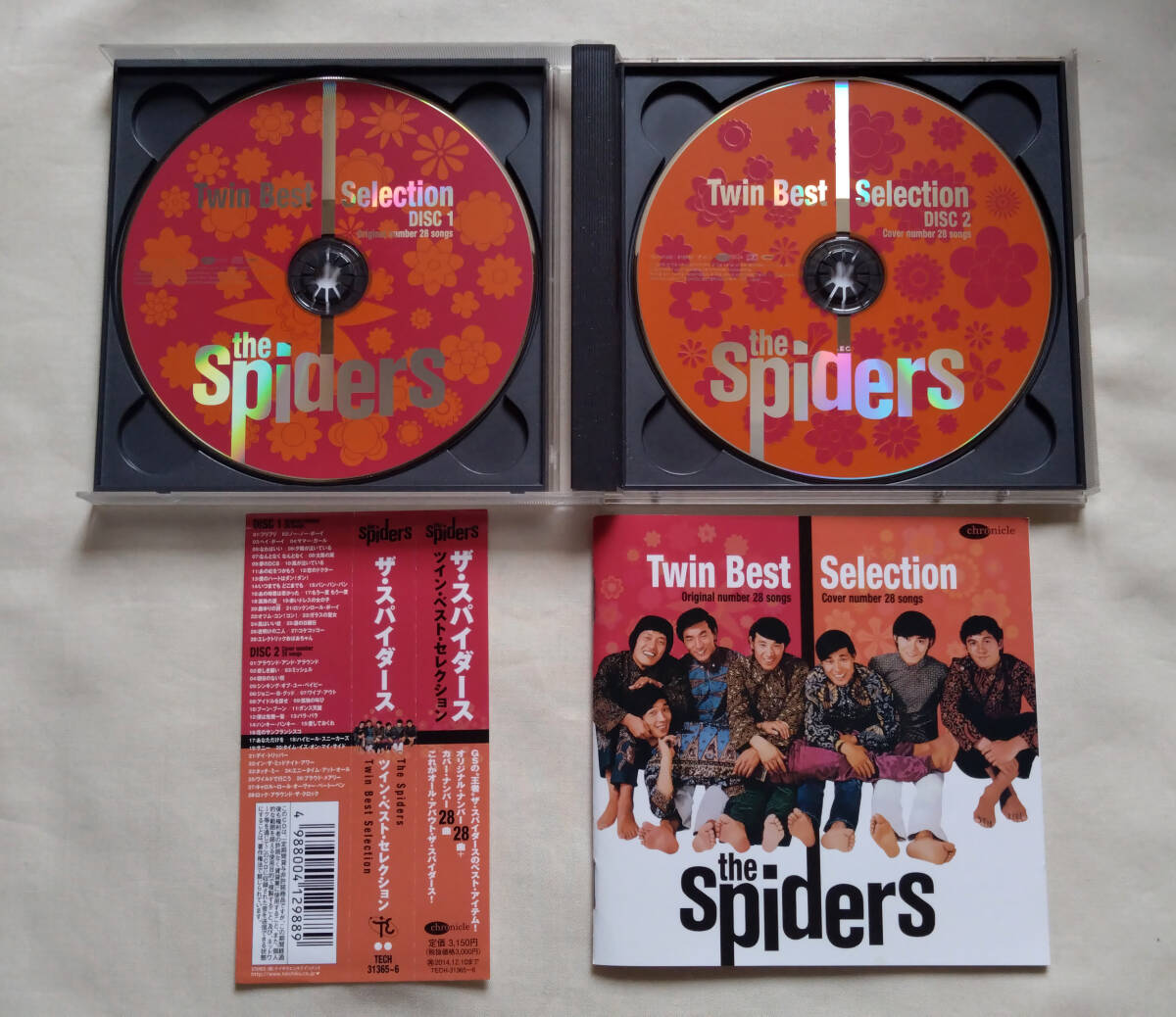Yahoo!オークション - 【帯付美品】ザ・スパイダース/THE SPIDERS『Twi...