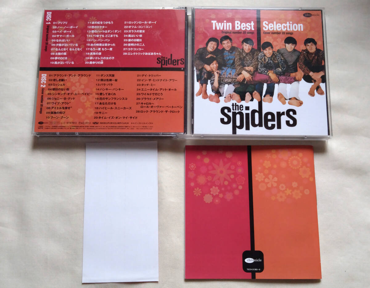 Yahoo!オークション - 【帯付美品】ザ・スパイダース/THE SPIDERS『Twi...