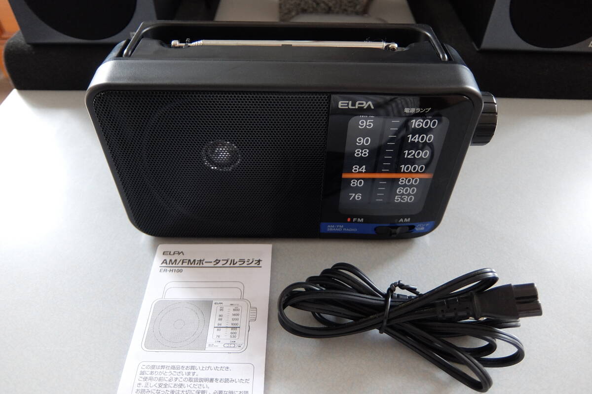 Yahoo!オークション - ELPA エルパ ER-H100 AM/FM ポータブルラジオ 美...