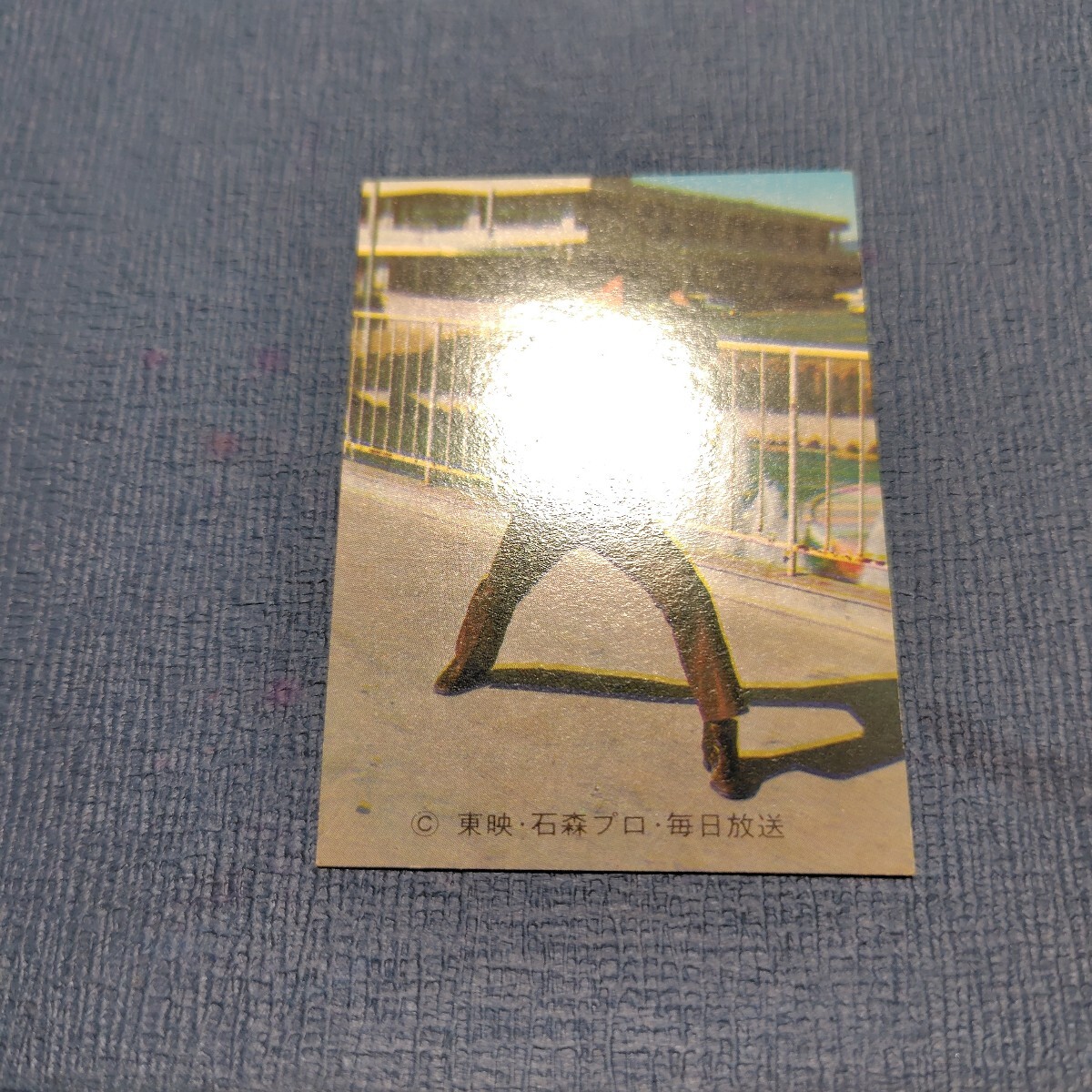 Yahoo!オークション - 旧カルビー仮面ライダーカード 498番 YR21版 美...