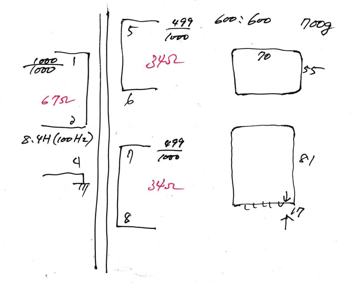 Yahoo!オークション - ＄ マッチングトランス 600 600 700g ...