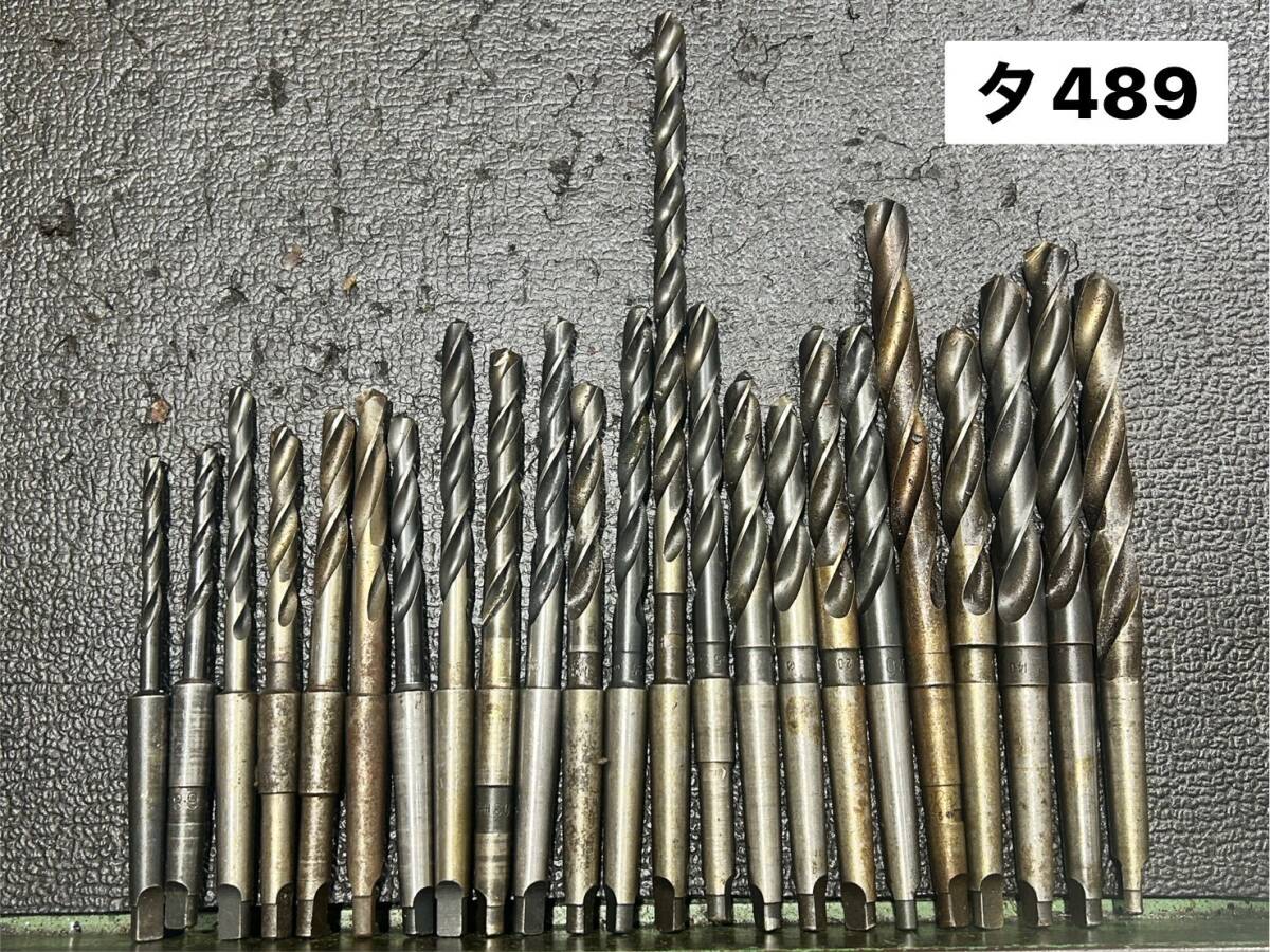 Yahoo!オークション - NACHI ナチ 不二越 ドリル MTシャンクドリル テ...