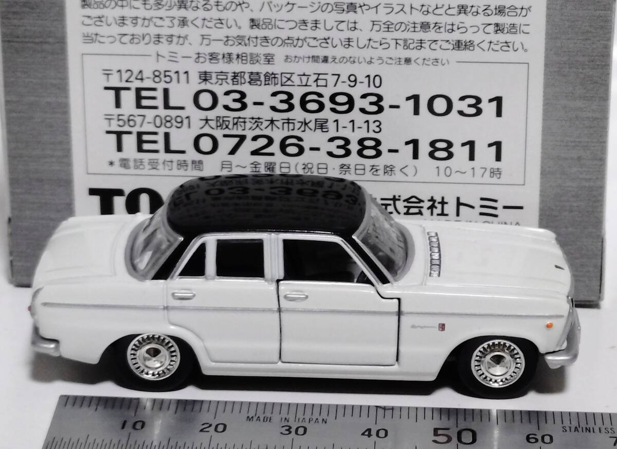 Yahoo!オークション - トミカリミテッド スカイラインGTーB S54...