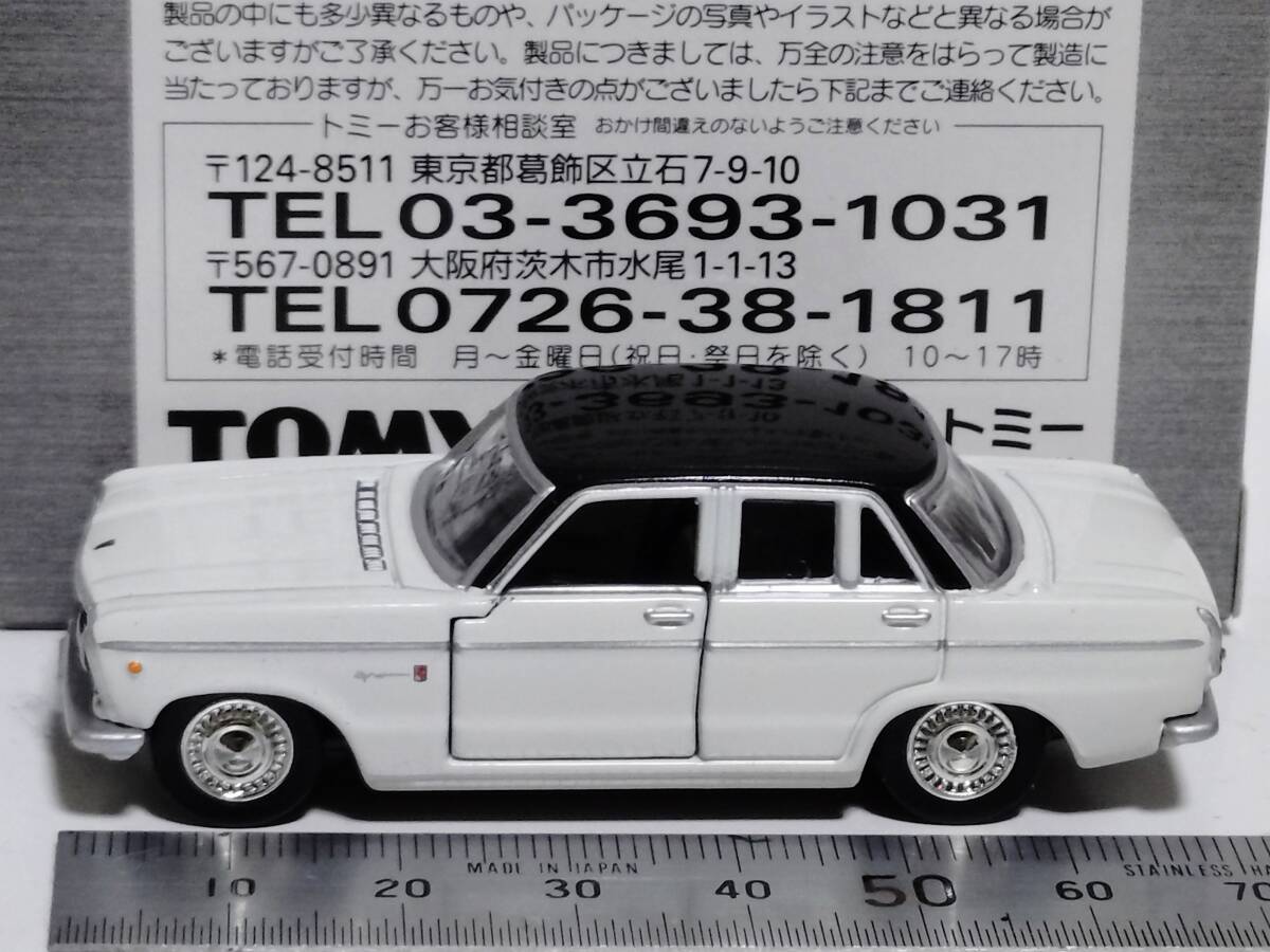 Yahoo!オークション - トミカリミテッド スカイラインGTーB S54...