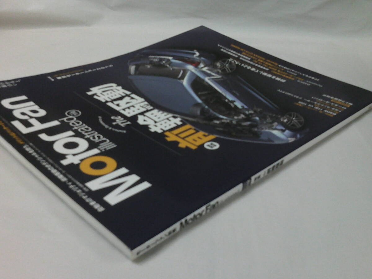 Yahoo!オークション - モーターファン別冊 Motor Fan illustrated vol....