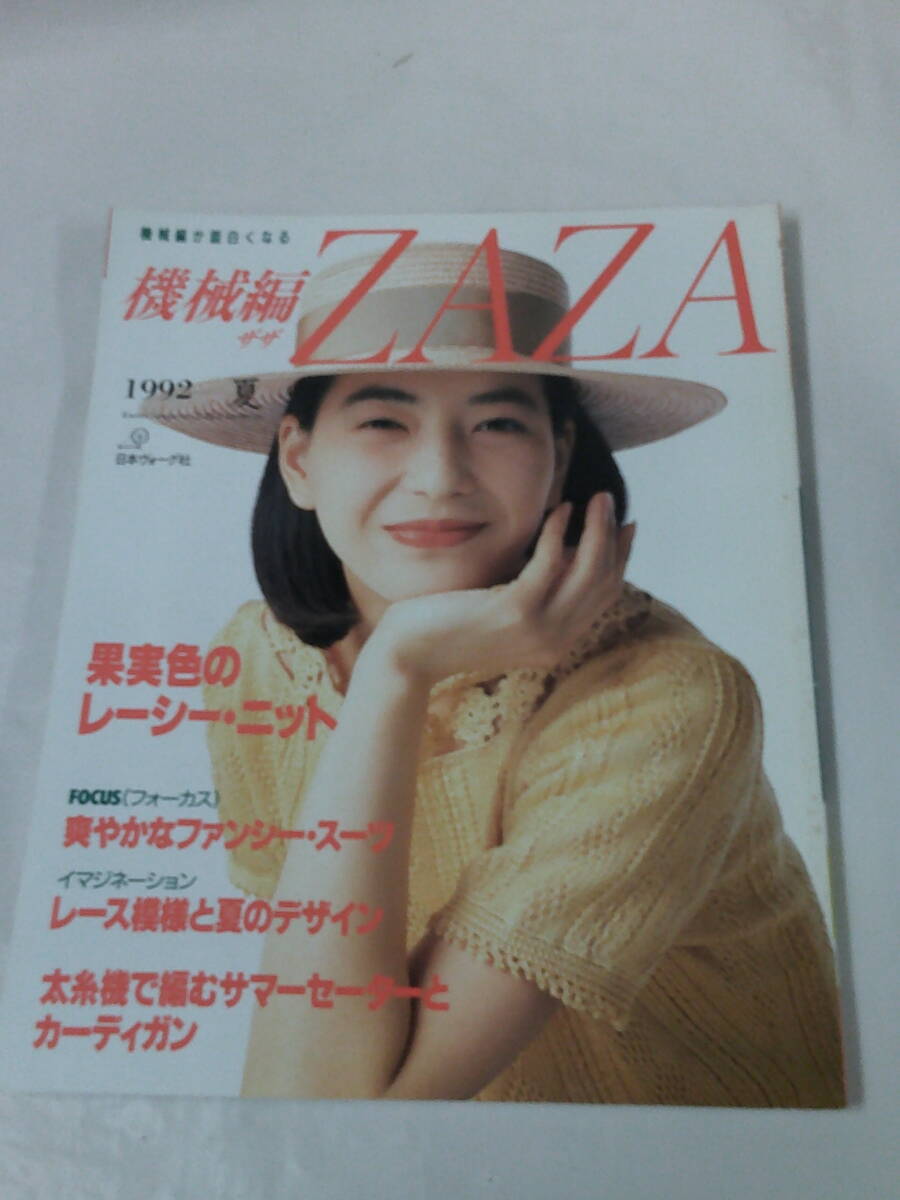 Yahoo!オークション - 機械編ZAZA ザザ 1992-夏 果実色のレーシ・ニッ...