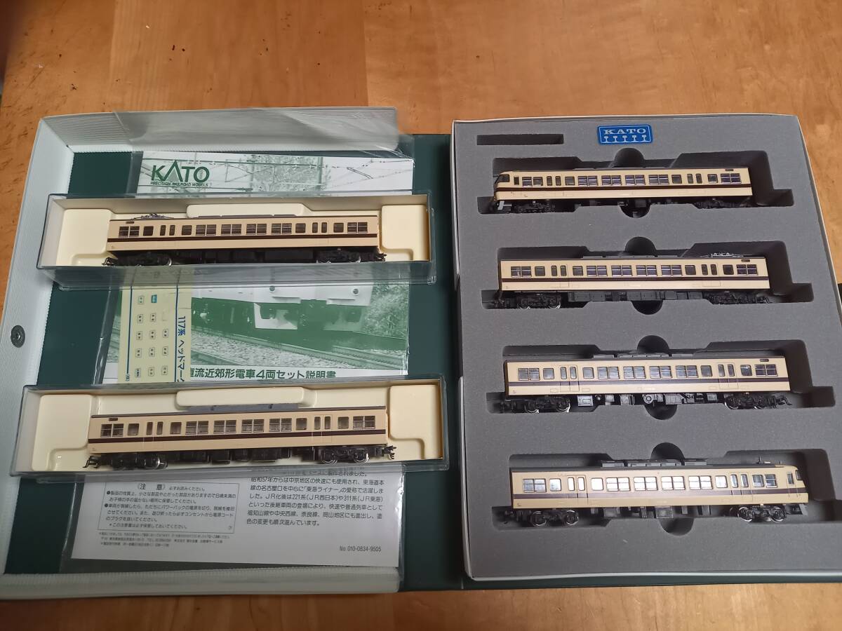 Yahoo!オークション - KATO 117系新快速色 旧製品 6両