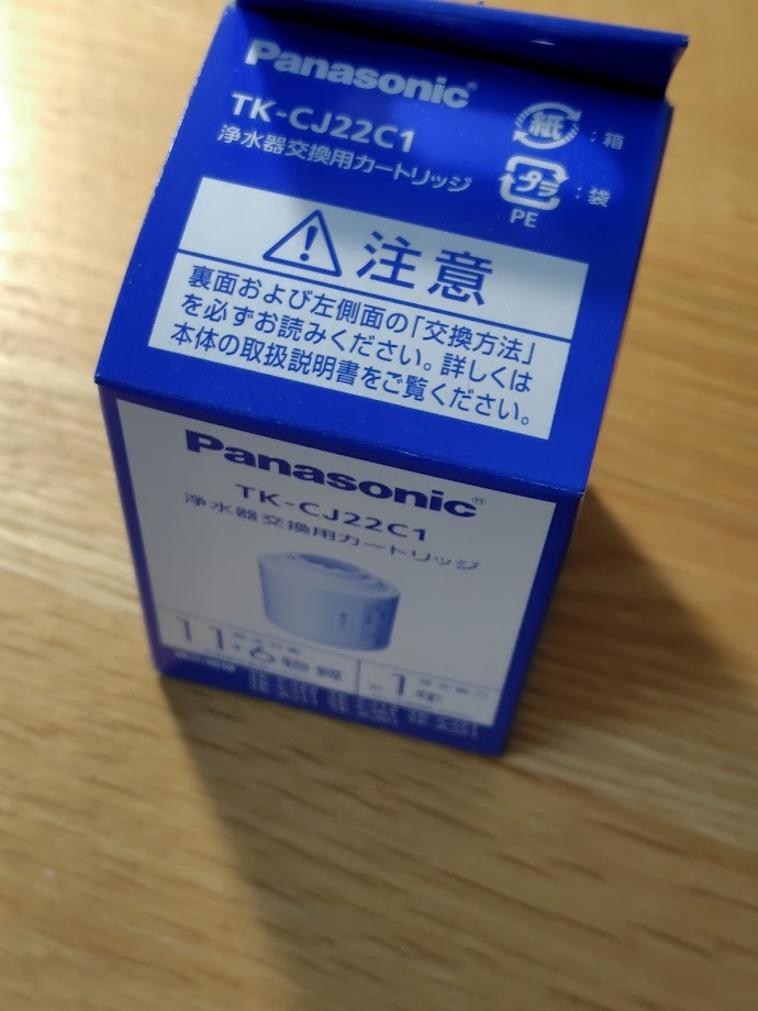 Yahoo!オークション - 浄水器カートリッジ TK-CJ22C1 パナソニック 正...