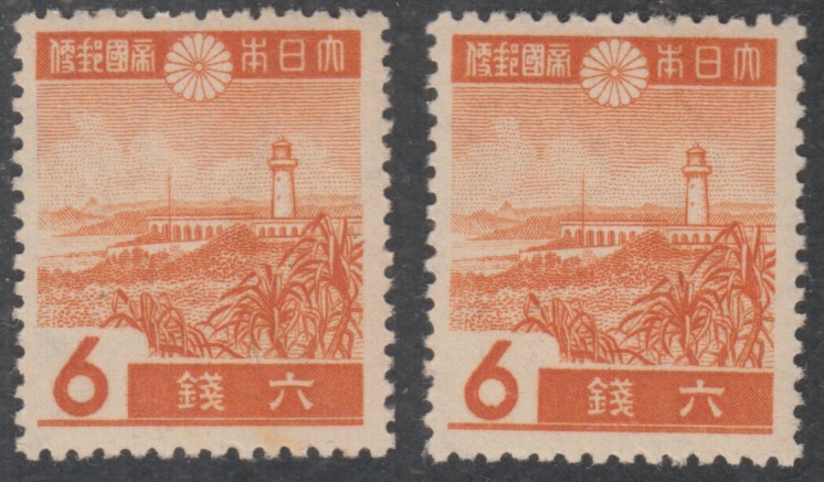 Yahoo!オークション - (R115)1次昭和6銭2枚 未使用