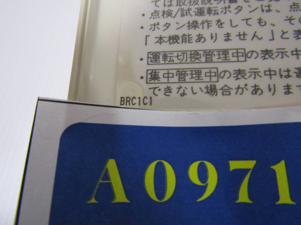 Yahoo!オークション - A0971 DAIKIN BRC1C1