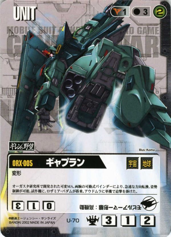 Yahoo!オークション - ギャプラン [DS3/黒U-70]