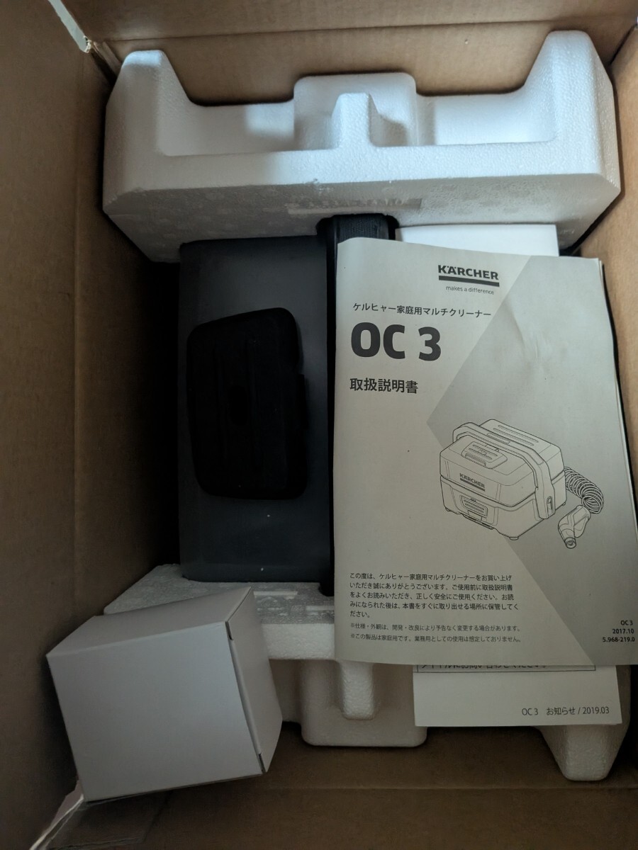 Yahoo!オークション - ケルヒャー マルチクリーナーOC3