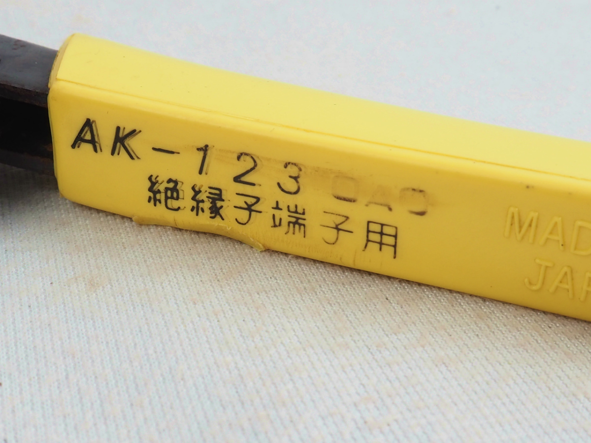 Yahoo!オークション - n6T250531Y LOBSTER ロブスター AK-123 2.0/5.5 ...