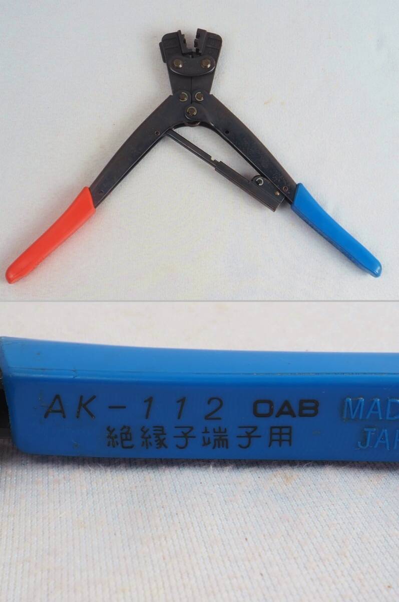 Yahoo!オークション - n5T250531Y LOBSTER ロブスター AK-112 1.25/2.0...