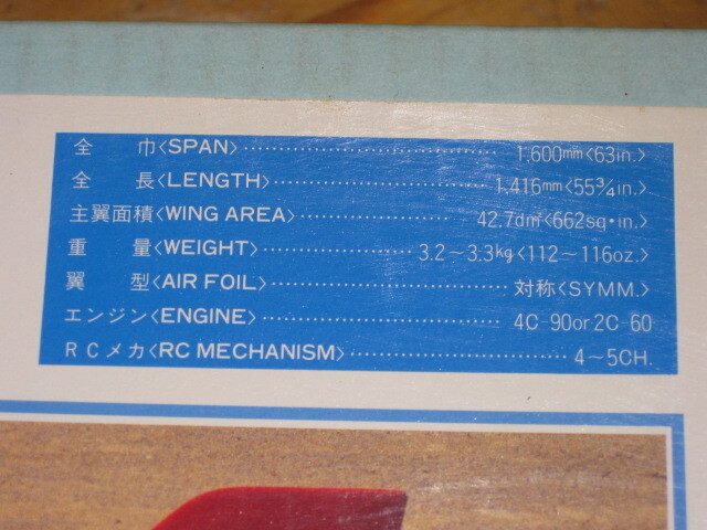 Yahoo!オークション - 【テトラ TETTRA オリゾン4C-90 バルサキット（...