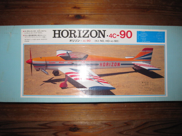 Yahoo!オークション - 【テトラ TETTRA オリゾン4C-90 バルサキット（...