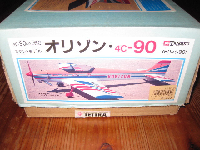 Yahoo!オークション - 【テトラ TETTRA オリゾン4C-90 バルサキット（...