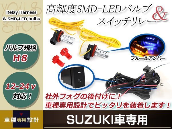 Yahoo!オークション - ランディ SC26 LED ウインカー ポジション機能付...