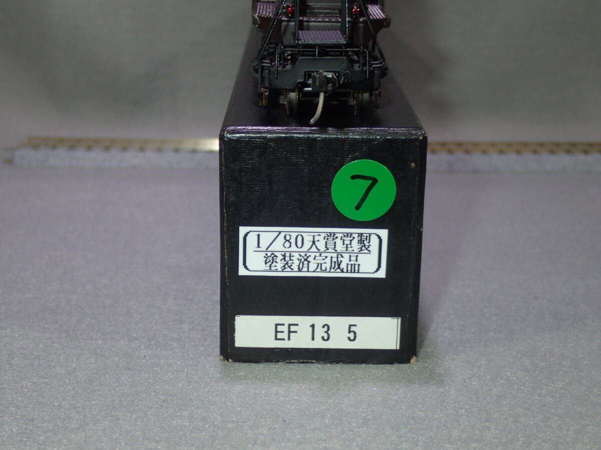 Yahoo!オークション - 7. 1/80 16.5mm 天賞堂製 国鉄EF13 5 塗装済完成...