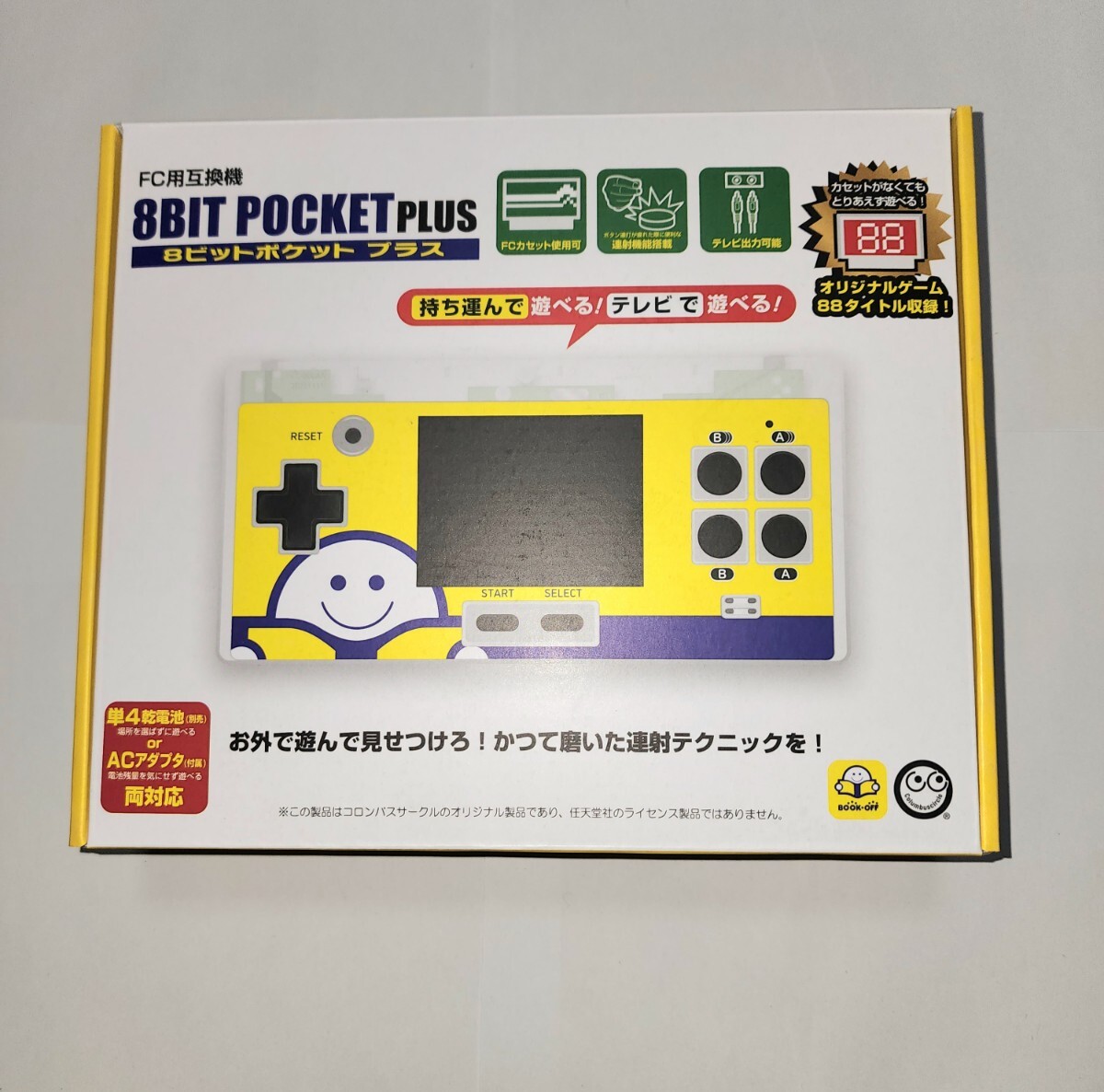 Yahoo!オークション - 新品【FC互換機(ファミコン互換機) 8BIT POCKET ...