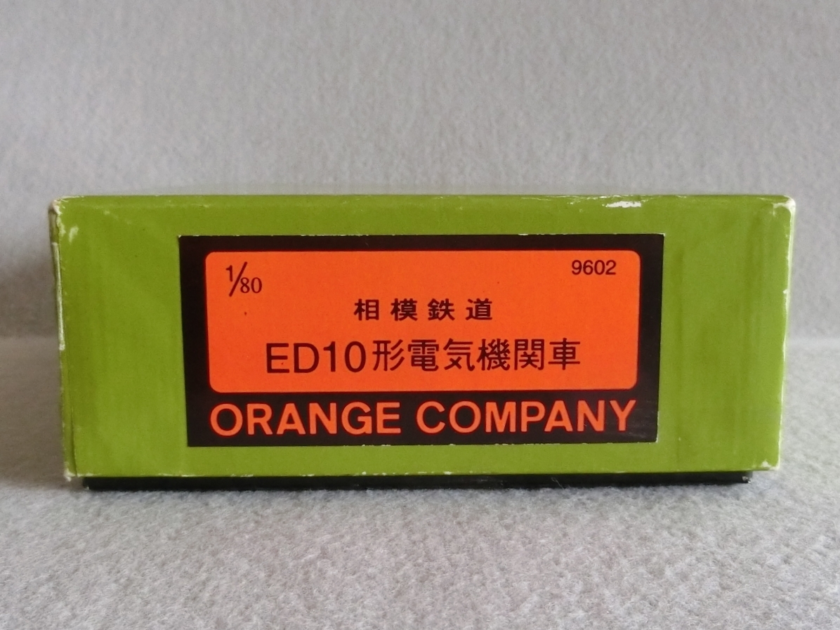 Yahoo!オークション - オレンジカンパニー1/80 相模鉄道 ED10形電気機...