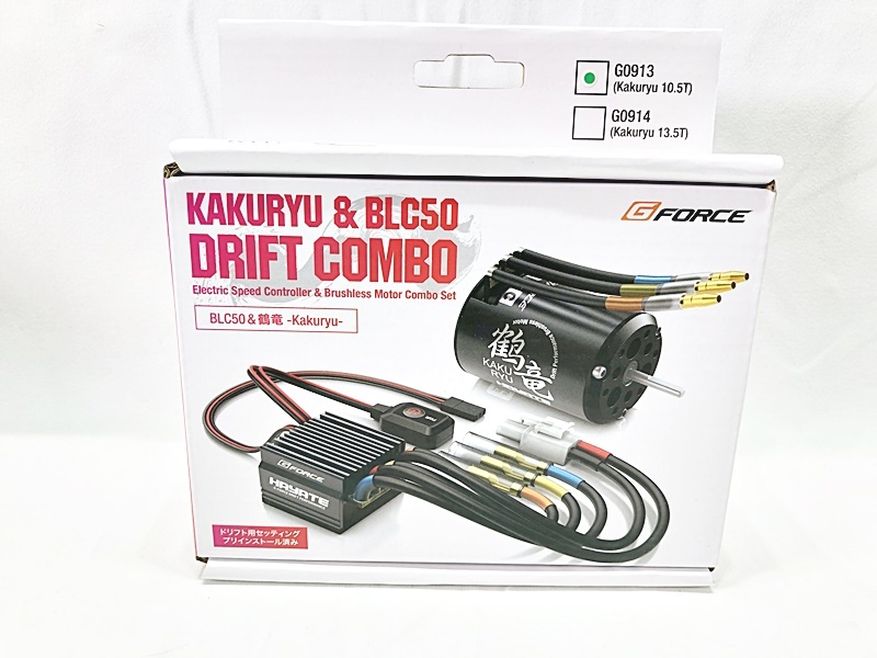 Yahoo!オークション - G FORCE 鶴竜&BLC50 ドリフトコンボ 10.5T ラジ...