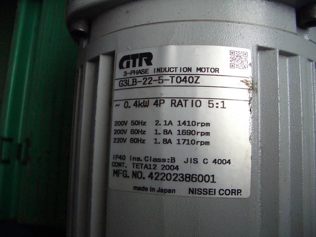 Yahoo!オークション - ギヤモーター ギヤード GTR 200V 0.4KW ギヤ比1...