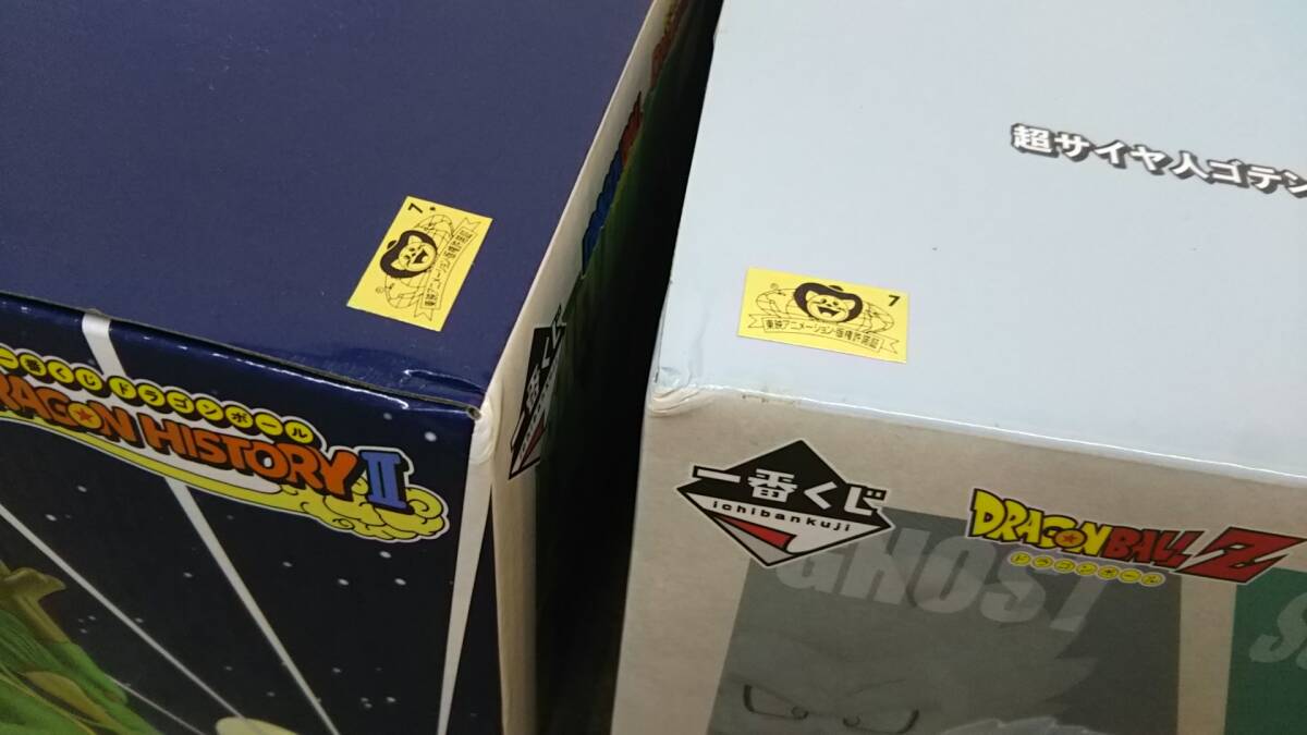Yahoo!オークション - 084-G47) 未開封 ドラゴンボール DRAGON HISTORY...