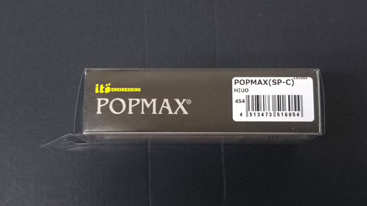 Yahoo!オークション - 193-P62) 未使用品 メガバス POP MAX SP-C HIUO