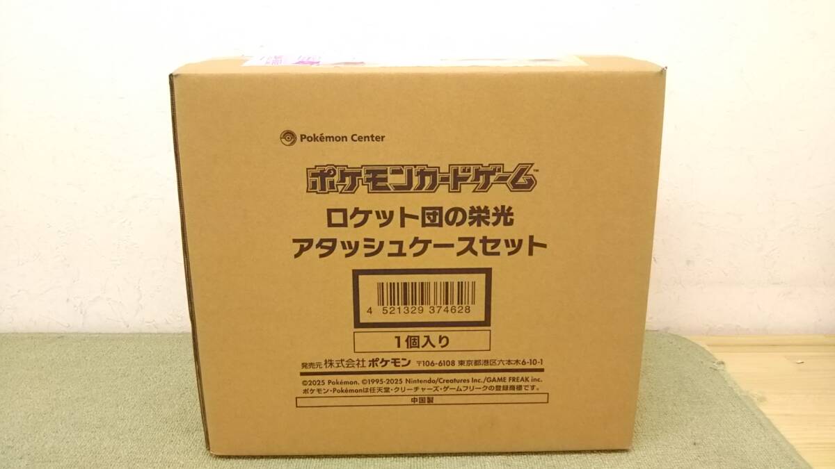 Yahoo!オークション - 148-P79) 輸送箱未開封 ポケモンカードゲーム ロ...