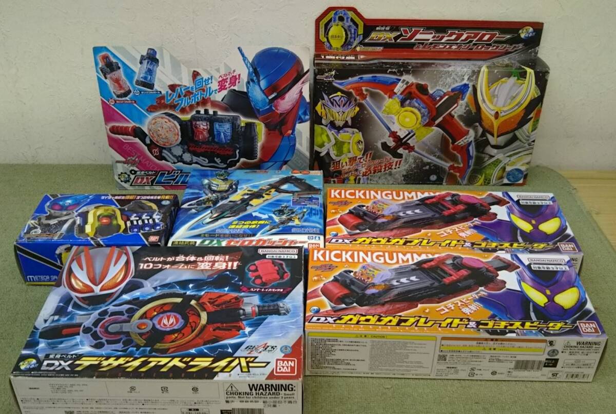 Yahoo!オークション - 098-P23) 現状品 仮面ライダー おもちゃ 7点セッ...