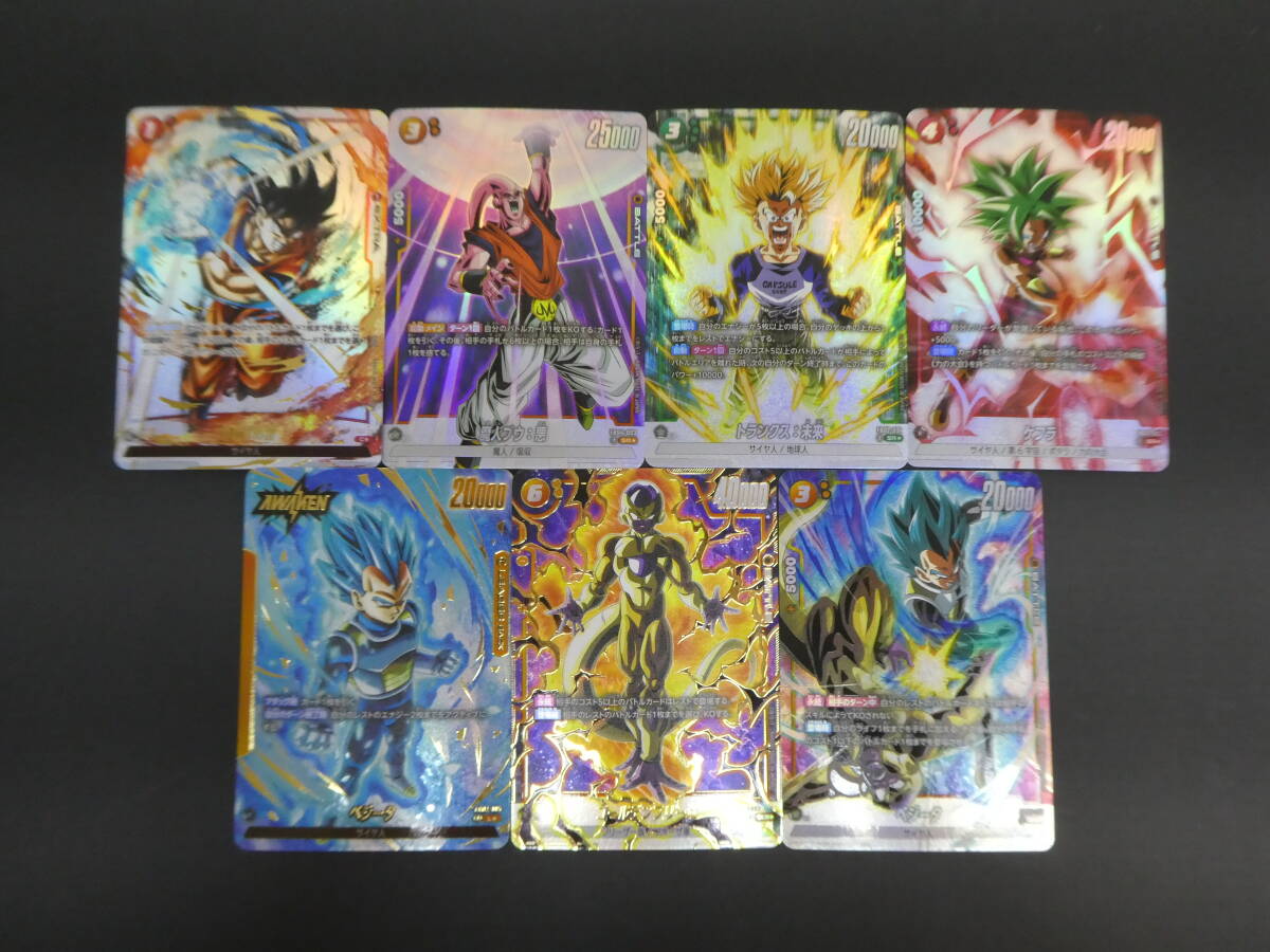 Yahoo!オークション - 137-W93) ドラゴンボールスーパー カードゲーム ...