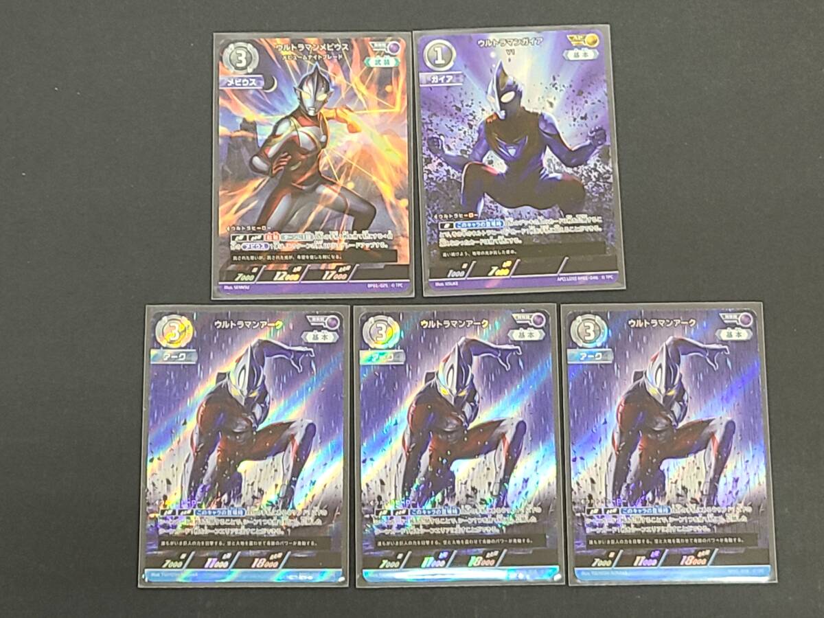 Yahoo!オークション - 137-M57) ウルトラマンカードゲーム 5枚セット ...