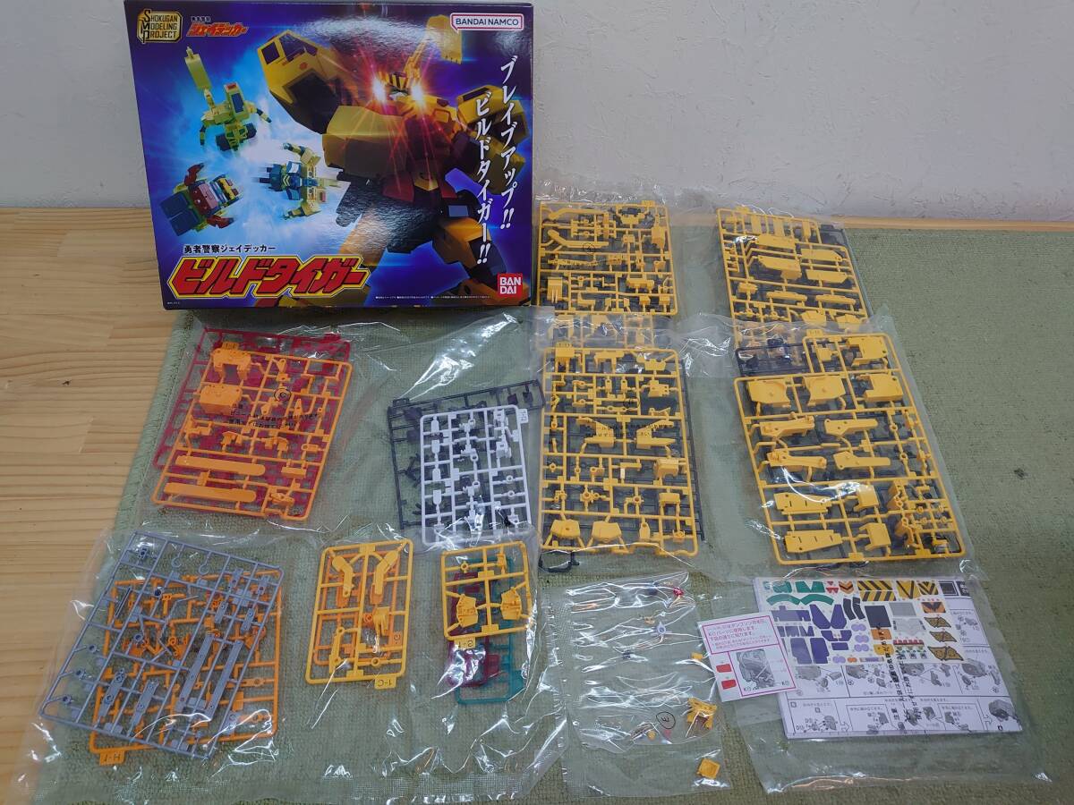 Yahoo!オークション - 115-J33) 現状品 未組立品 ミニプラ まとめ売り ...