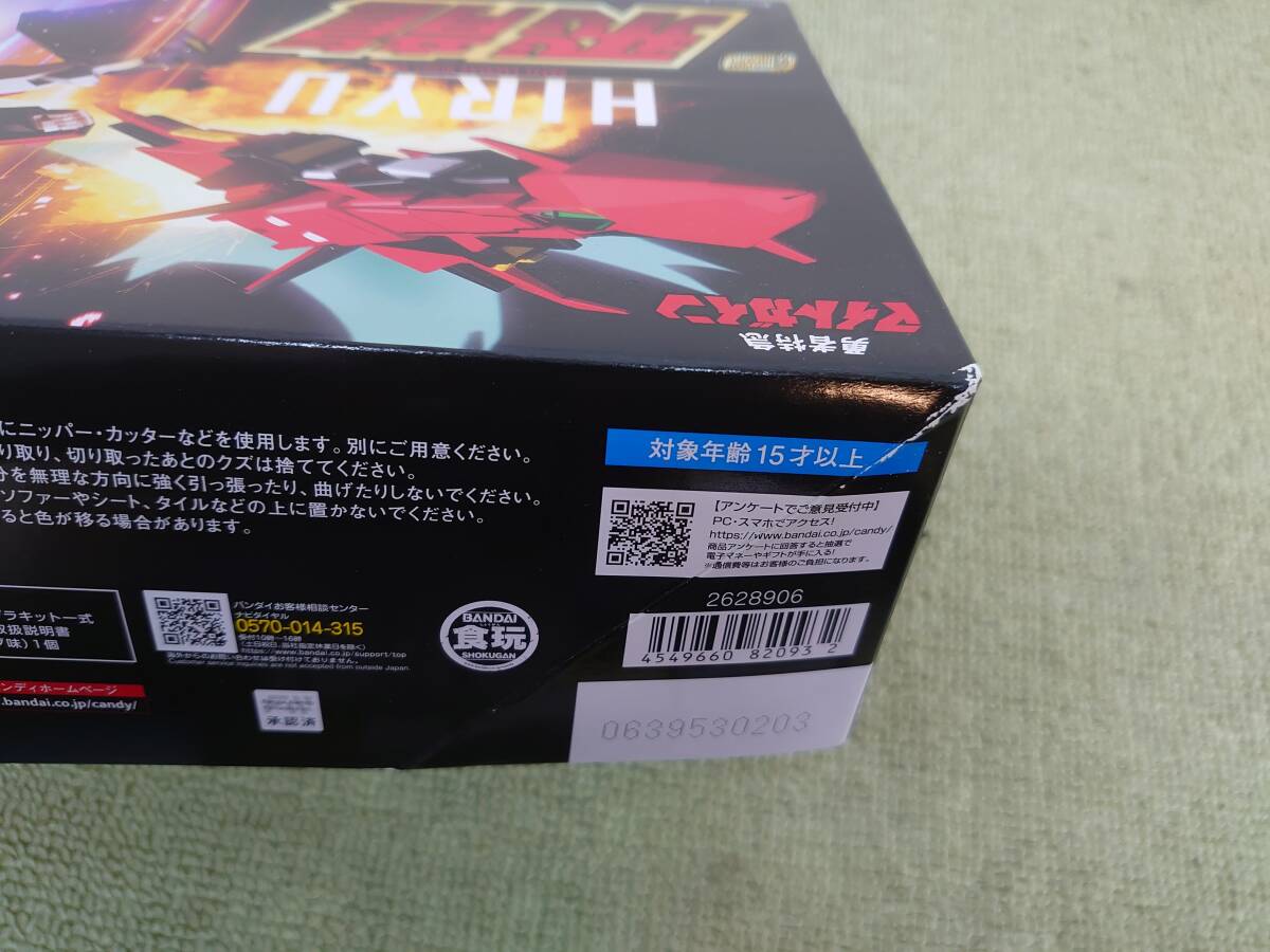 Yahoo!オークション - 115-J33) 現状品 未組立品 ミニプラ まとめ売り ...