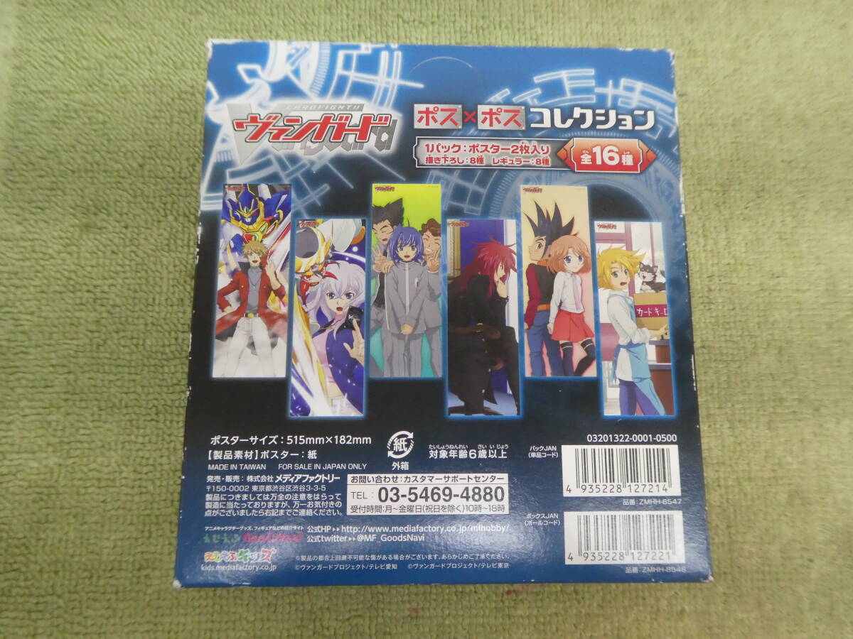 Yahoo!オークション - 151-V39) 未開封 現状品 ヴァンガード ポス×ポ...