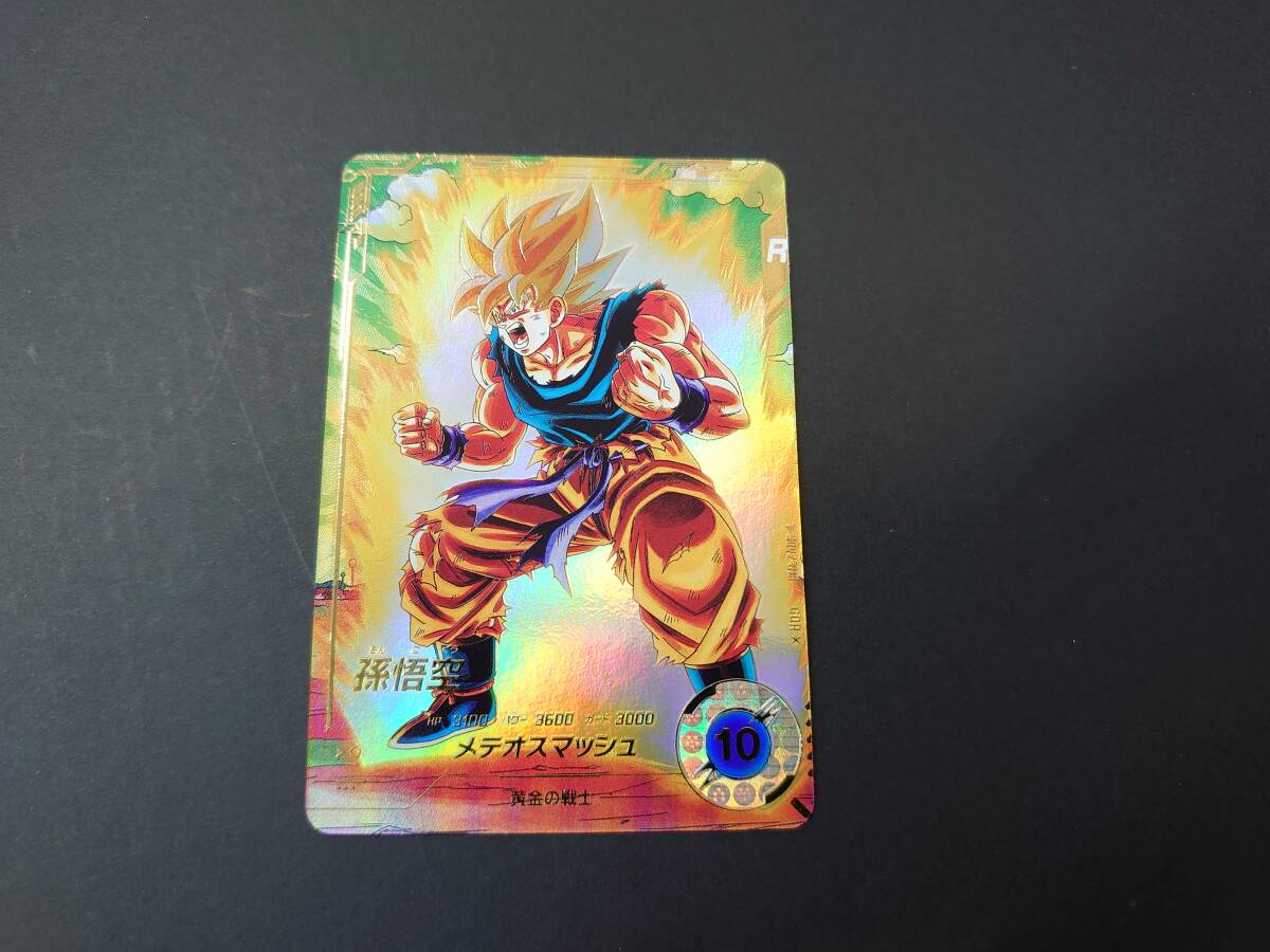 Yahoo!オークション - 141-J39) ドラゴンボールスーパーダイバーズ 孫...