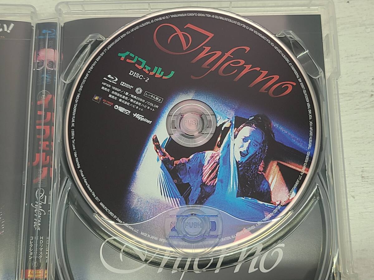 Yahoo!オークション - 020-L92) 中古品 Blu-ray インフェルノ HDリマス...