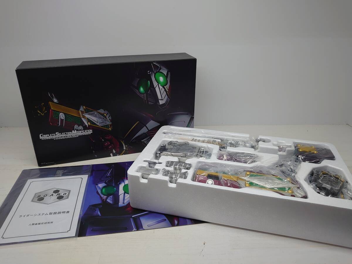 【樂淘letao】日本代購代標第一品牌－098-J87) 中古品 CSM コンプリートセレクションモディフィケーション ギャレンバックル＆ラウズアブゾーバー＆ギャレンラウザー 動作OK